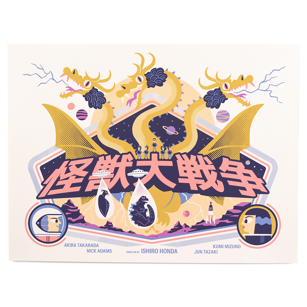 Invasion of the Astro Monster - Screen Print – The Beast Is Back Inc